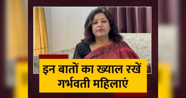 Dr Parul Aggarwal Says Pregnant Women Should Take Care Of These Things ...