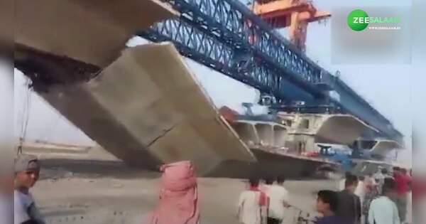 under construction bridge collapsed in Supaul Bihar One dead many ...