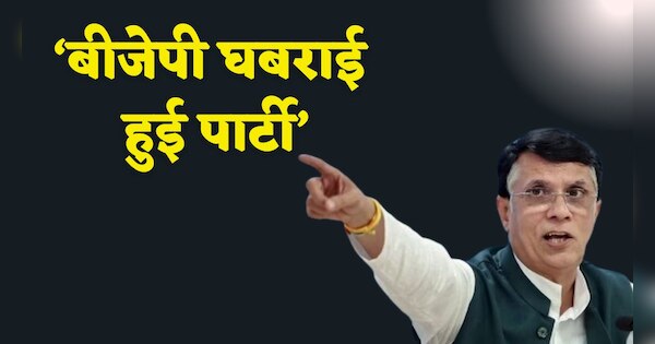 Arvind kejriwal Arrested By ED Congress Leader Pawan Khera Said Its ...