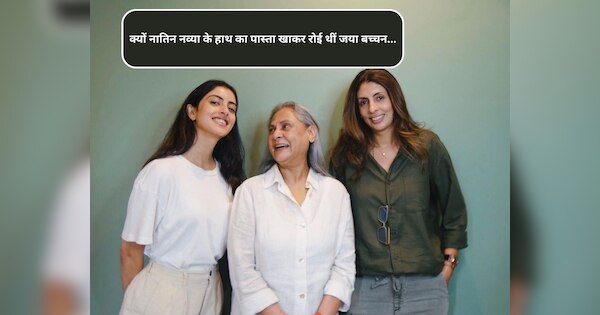 Navya Naveli Nanda shares once Agastya Nanda Jaya Bachchan shed tears ...