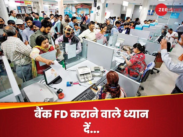 idfc first bank revised fixed deposit interest rates check here latest ...