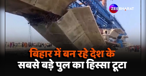 Bridge Collapse in Supaul Bihar Many workers injured | Bihar Bridge ...