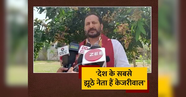 Neeraj Kumar Bablu Statement On Arvind Kejriwal Arrest By ED | ED ...