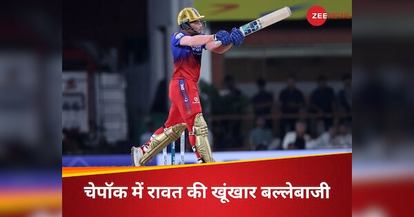 who is rcb batter anuj rawat hits many sixes and fours incredible ...