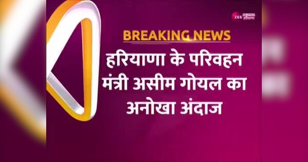 Ambala News transport minister aseem goyal trvel haryana roadways bus video | Aseem goyal ...