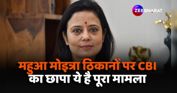 cbi raids at tmc leader mahua moitra premises action in cash for query case | Breaking News: TMC ...