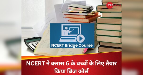 NEP 2020 Children will have to study NCERT bridge course in April ...
