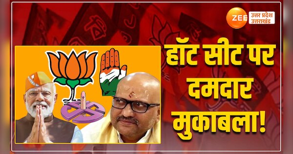 ajay rai from banaras congress released the fourth list of candidates ...