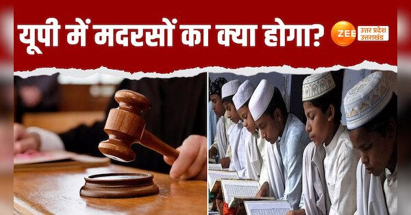 allahabad hc declared the up board of madrasa education act 2004 unconstitutional | UP Madarsa ...