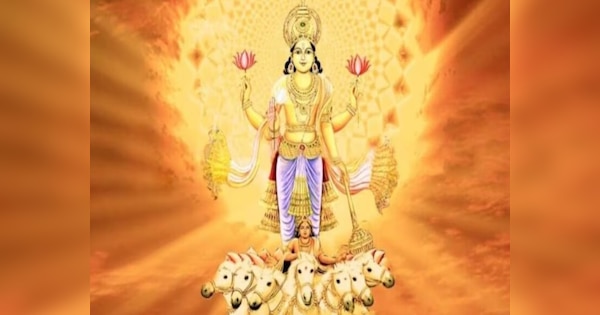 surya dev puja on sunday know about best astro tips for kundali and ...