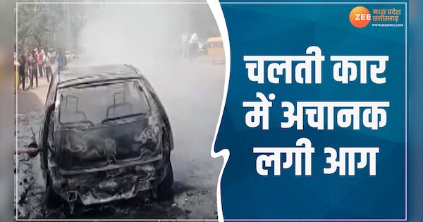 Durg News Moving car destroyed in fire Driver life saved at Risali DPS ...