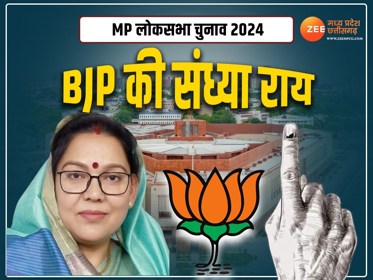 who is sandhya rai bjp candidate form bhind datia lok sabha seat know ...