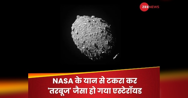 NASA DART Mission Spacecraft Crashed Into Asteroid Shape Changed Like A Watermelon | धरती से ...