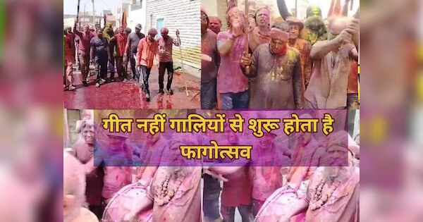 Rajasthan Fagotsav starts with Gair tradition know what is its secret ...