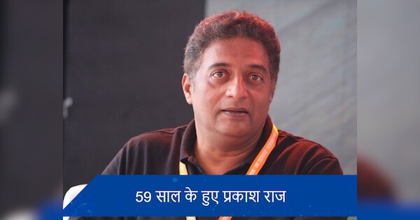 Prakash Raj is celebrating his 59th birthday actor love story movies ...