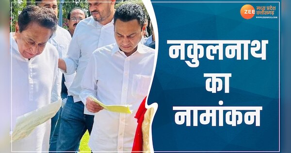 chhindwara congress candidate nakulnath submitted nomination along with ...