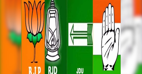 Lok Sabha Election 2024 All parties need borrowed leaders from other parties BJP JDU, INDIA RJD ...
