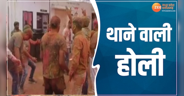 Ujjain News After Holi Policemen Celebrated in Madhavnagar Thana Watch ...