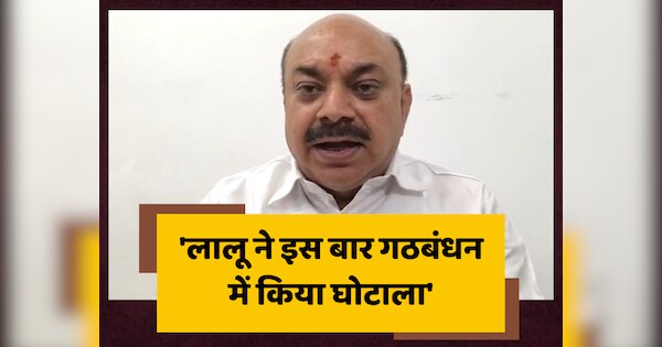 BJP leader Arvind Kumar Singh targeted lalu yadav and Grand Alliance video | BJP प्रवक्ता Arvind ...