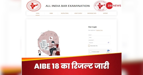 AIBE 18 result 2024 out at allindiabarexamination com check direct link to download and passing ...