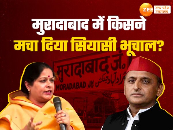 who is Ruchi Veera SP Candidate from Moradabad Lok Sabha Seat know her ...