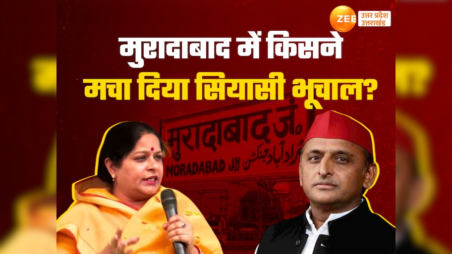 who is Ruchi Veera SP Candidate from Moradabad Lok Sabha Seat know her ...