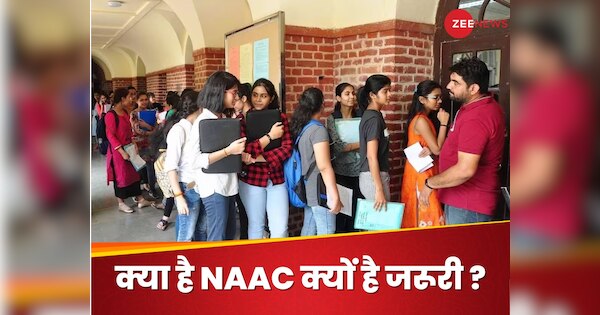 Who gets NAAC rating and what is it Which universities in Noida have ...
