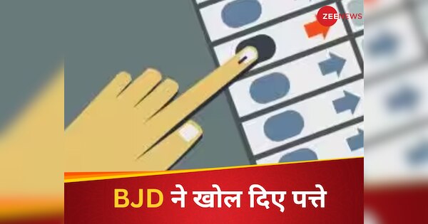 Odisha ruling party Biju Janata Dal has announced its candidates for 9 ...