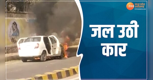 gwalior fire in moving car video viral on social media | ग्वालियर में ...