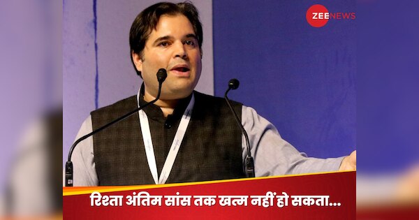 Varun Gandhi Letter on pilibhit bjp candidate lok sabha election 2024 ...