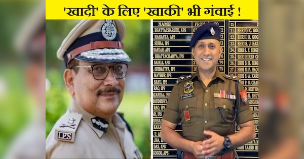 ips gupteshwar pandey ips anand mishra take vrs for contest lok sabha ...