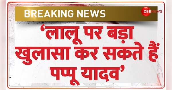 exclusive interview of pappu yadav on bihar politics purnia seat | Bihar Politics Update ...