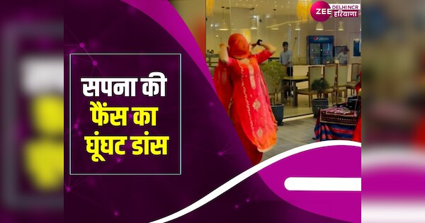 Haryanvi Women Viral Dance Video In Sapna Choudhary Song Matak Chalungi