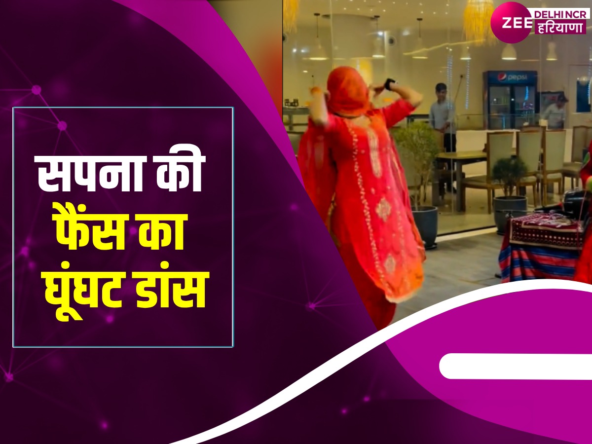 Haryanvi Women Viral Dance Video In Sapna Choudhary Song Matak Chalungi