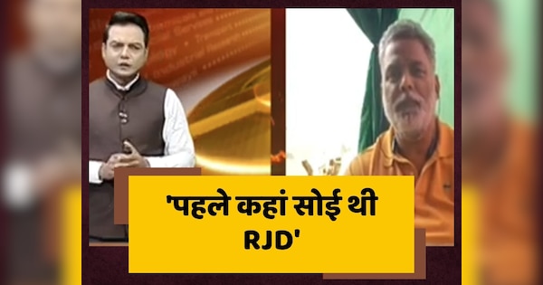 Pappu Yadav Interview After Announcement Of RJD Candidate From Purnia Bihar Lok Sabha Election ...