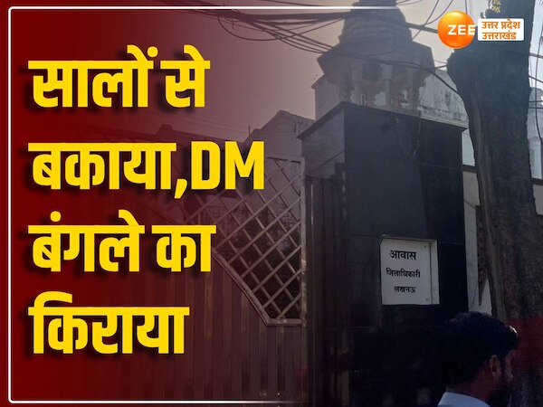 lucknow dm bungalow rent not paid for 40 years LDA issue notice ...