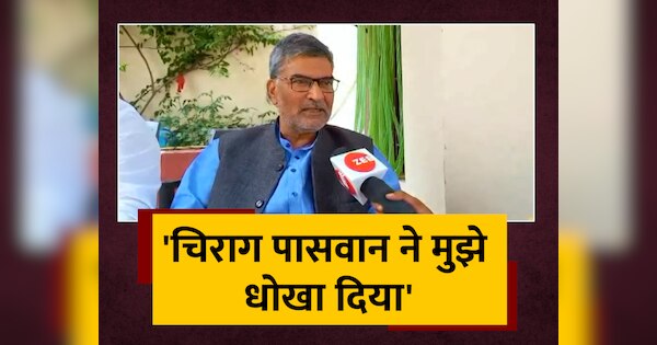 Former Jehanabad MP Arun Kumar resigns from Chirag Paswan party video ...