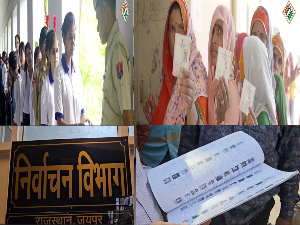 Rajasthan Lok Sabha Election 2024 First Phase Nomination Completed 2 6714