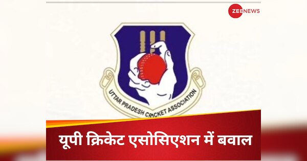 ruckus in up cricket association fierce scuffle between board members ...