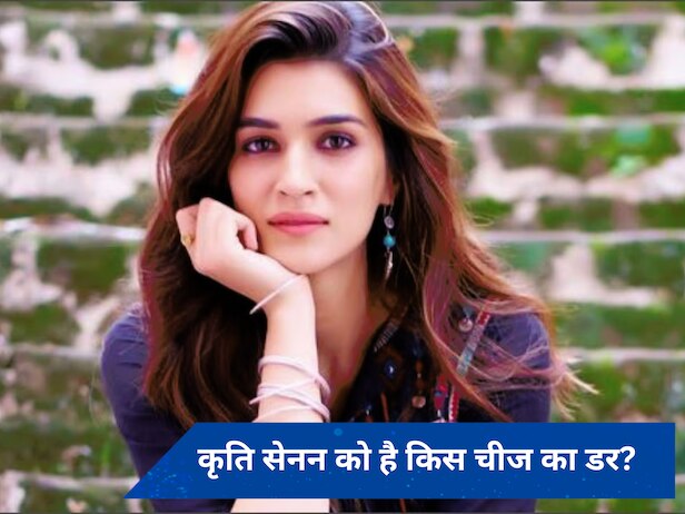 Kriti sanon reveals her biggest fear Crew actress scared of getting ...