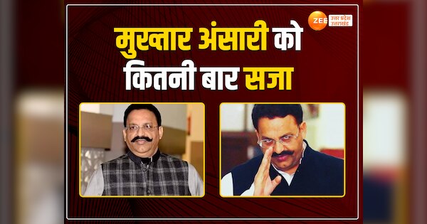 Mukhtar Ansari timeline Mafia Don gets life sentence in krishnanad Rai ...