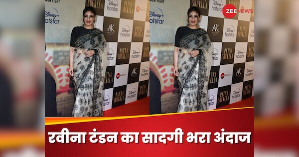 Raveena Tandon seen in upcoming movie patna shukla specials screening ...