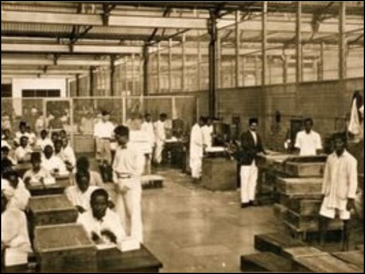 RBI Indian Note Currency printing press where does paper ink come from ...