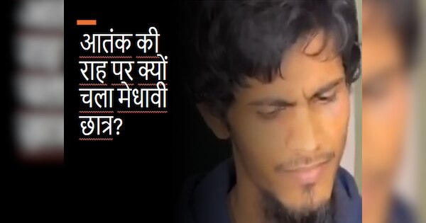 Tauseef Ali Farooqui cricketer IITian how become is Khorasan follower ...