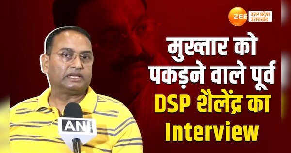 former dsp shailendra told how mulayam singh government saved mukhtar ansari from clutches of ...