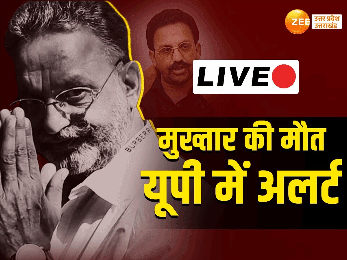 Mukhtar Ansari death LIVE Updates Section 144 implemented many ...