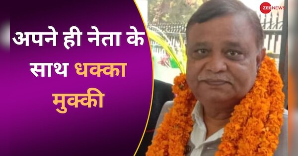 bjp workers protested against their own mp atul garg video of the ...