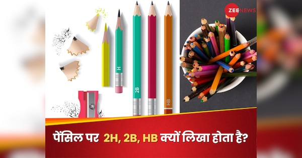 How to choose a pencil Know the meaning of 2H 9H HB 2B written on it ...
