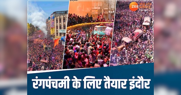 Indore Rangpanchami Ger indore famaous ger 2024 gair traffic route cm ...