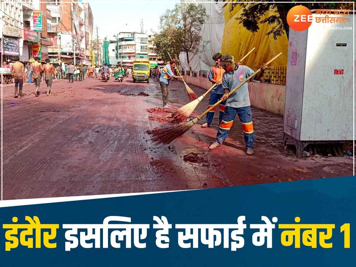 Indore Ger Rang Panchami 2024 Rajwada ger route clean within 1 hour ...